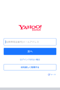 ブリヂストン｜タイヤのサブスク『mobox』（モボックス）の初めての利用方法を解説｜たまごる