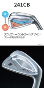 ブリヂストン新商品｜241CBと242CB＋アイアンの評価を徹底調査！｜たまごる